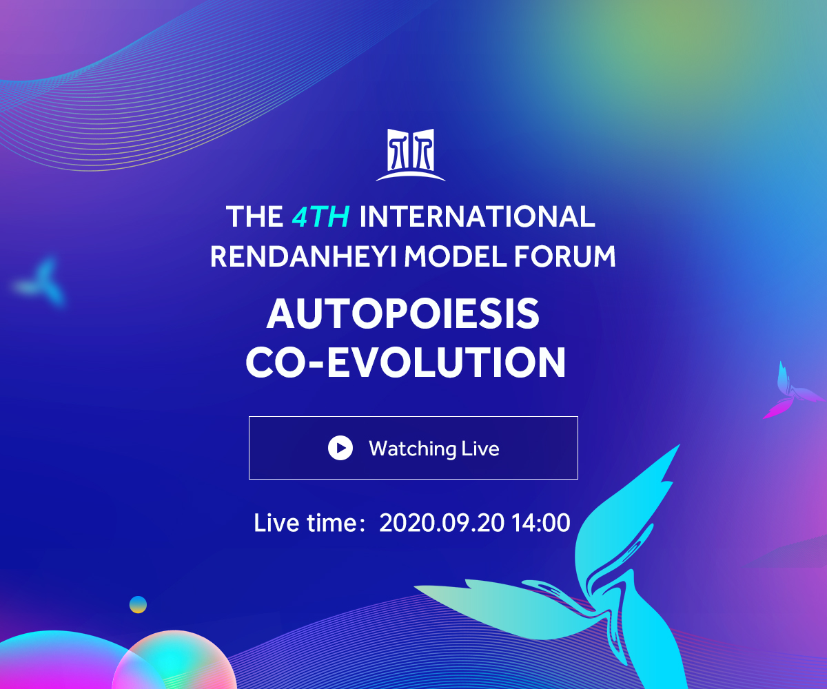 The 4th International Rendanheyi Model Forum
