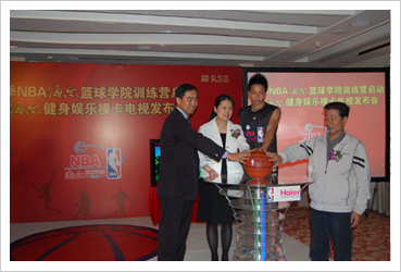 2009’NBA海尔篮球训练营在上海启动 - 海尔集团官网
