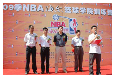 NBA海尔篮球学院训练营首场郑州站海选盛大举行 - 海尔集团官网